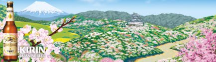 Todo sobre Kirin Ichiban: la famosa cerveza japonesa - Foodex