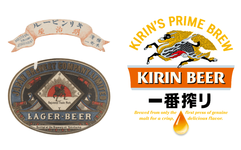 Todo sobre Kirin Ichiban: la famosa cerveza japonesa - Foodex