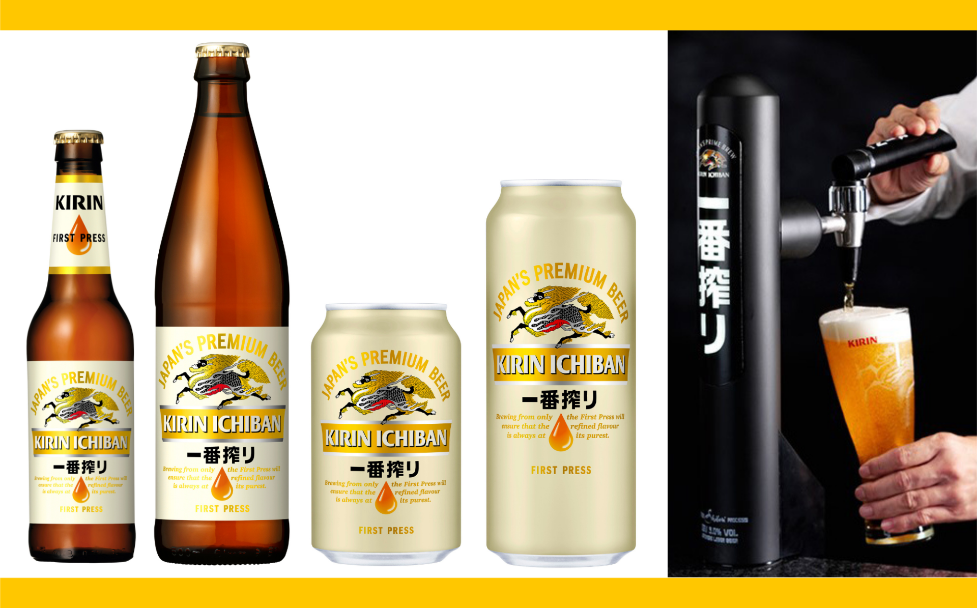 All about Kirin Ichiban: the famous Japanese beer - Foodex