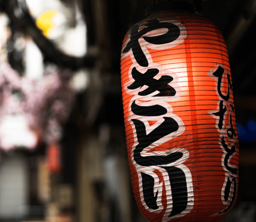 A new visual identity for our Hanabi brand - Foodex